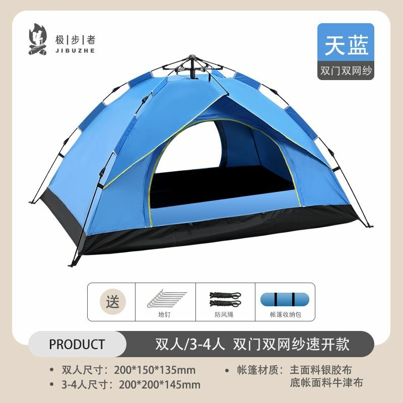 Открытый полярный шатер, ветрозащитный, домашний и ультралегкий скоростной портативный складной шатер