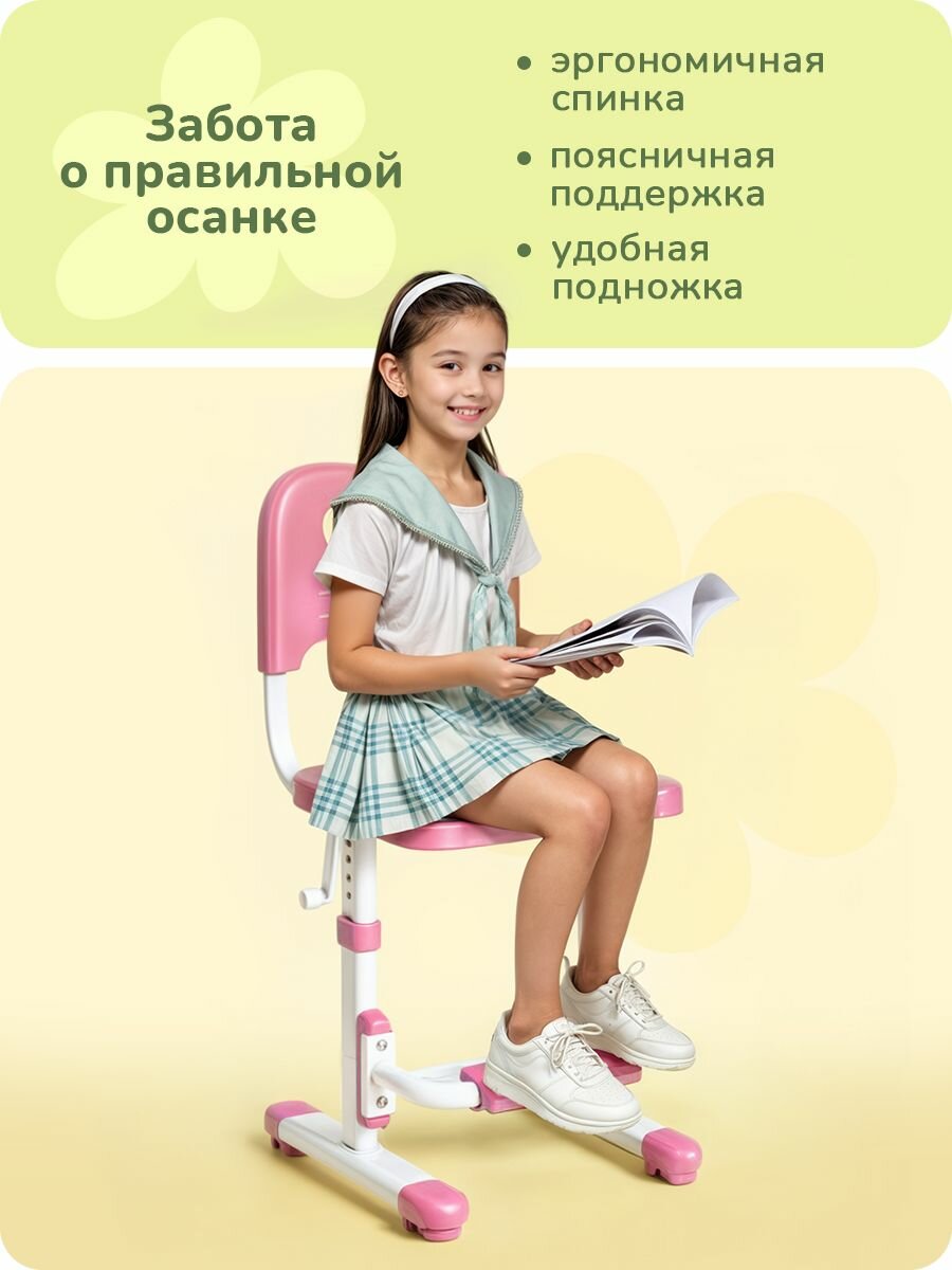 Стульчик-подставка — фото 1