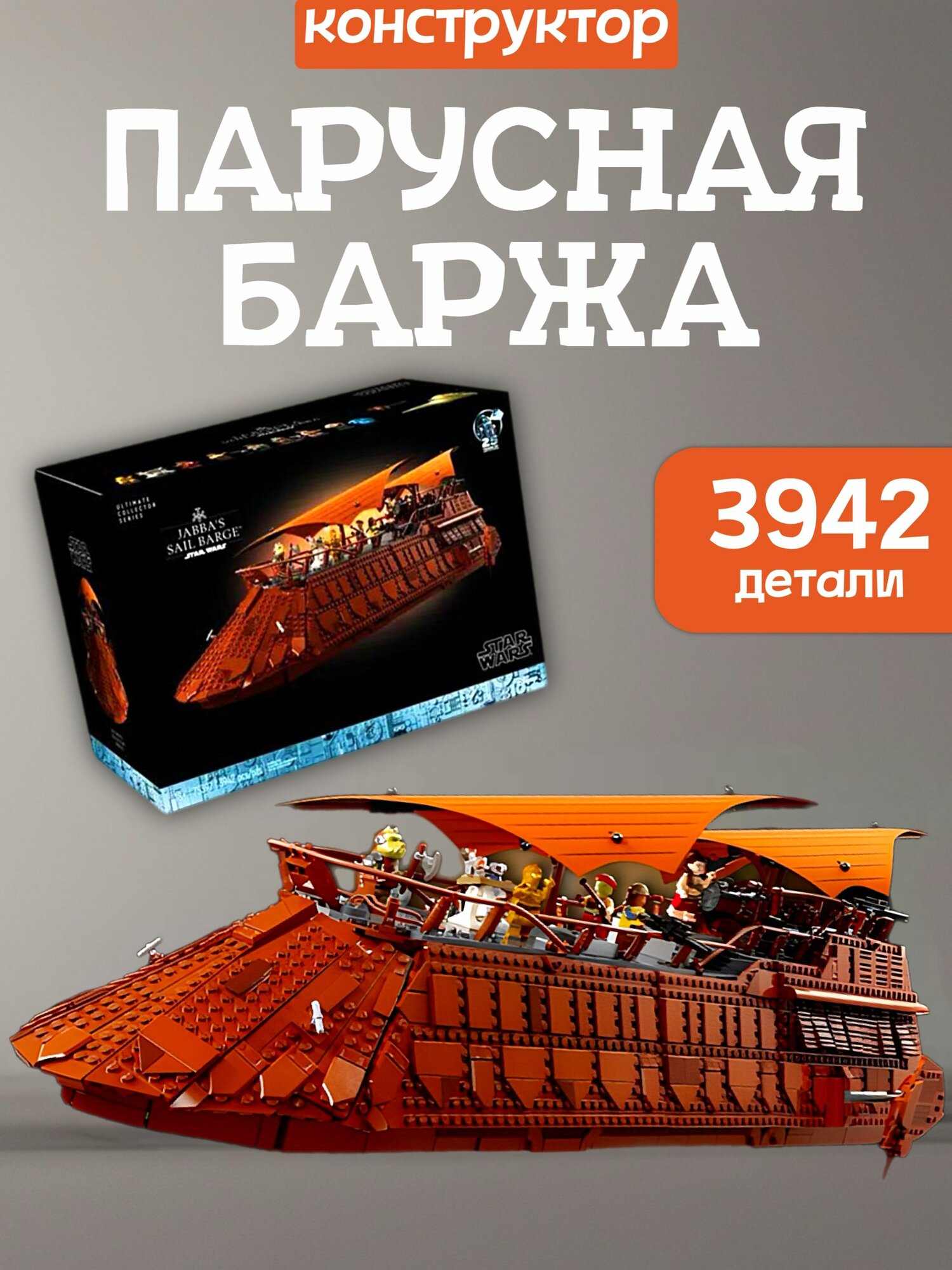 Конструктор