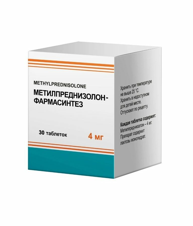 Метилпреднизолон-Фармасинтез, таблетки 4 мг, 30 шт.