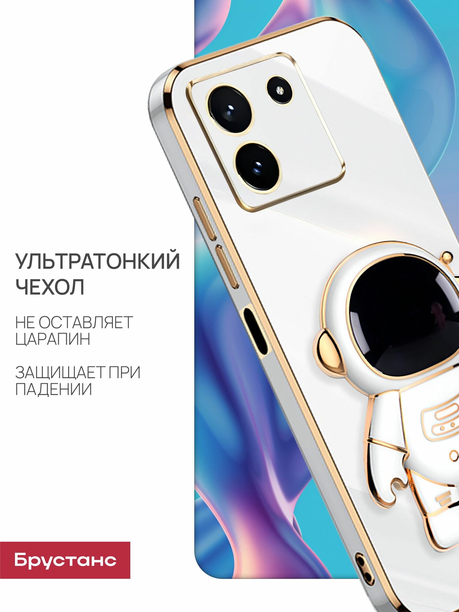 Чехол на Poco M7 Pro силикон противоударный; защита камеры; трансформация в подставку — фото 1