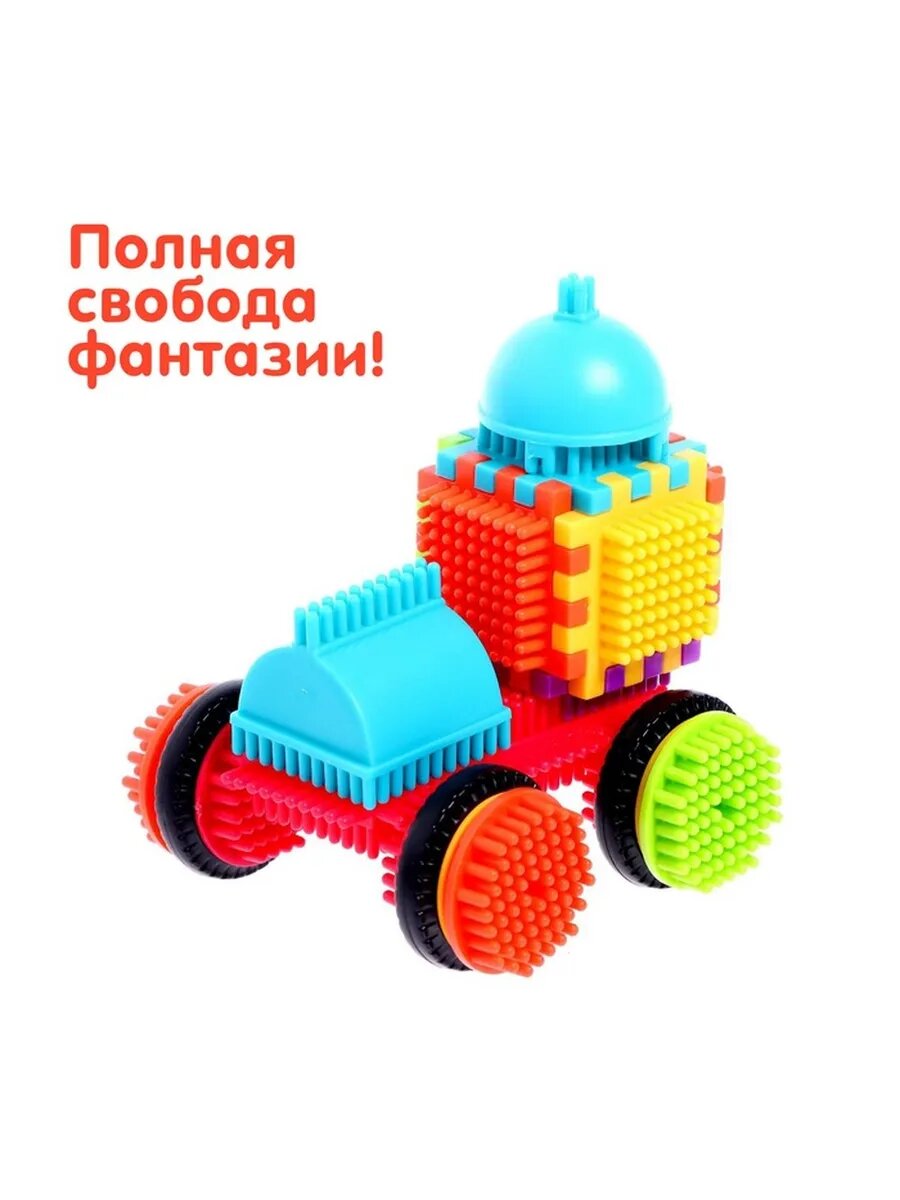 Творческий набор с множеством деталей