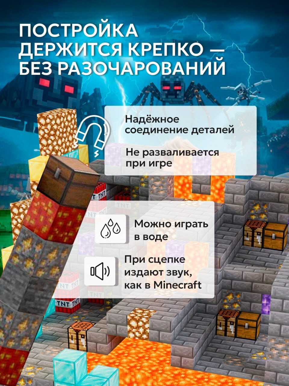 КонструкторМайнкрафт 400 строительных блоков + 20 мини-кукол — фото 1