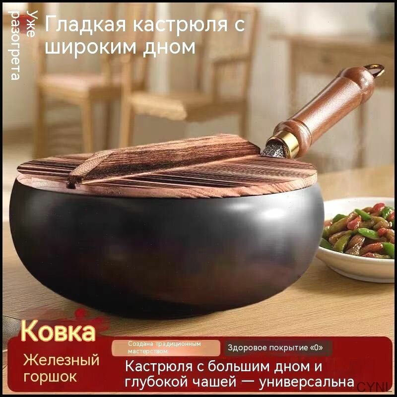 Сковорода-вок, 24см, со съемной ручкой, чугун, черная матовая