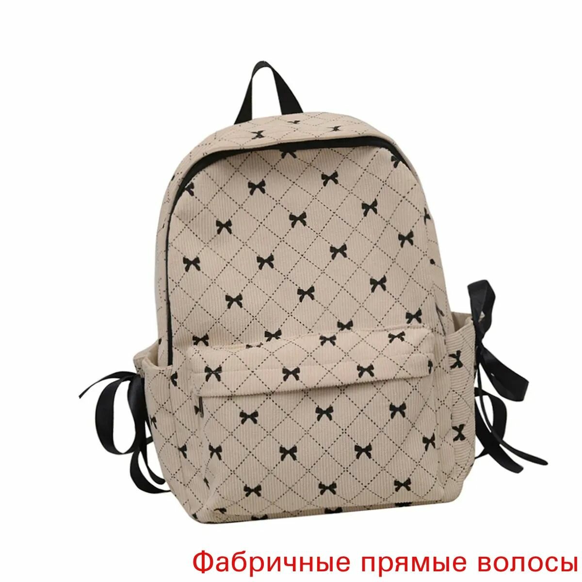 Модный вельветовый рюкзак для женщин просторная повседневная сумка школьная