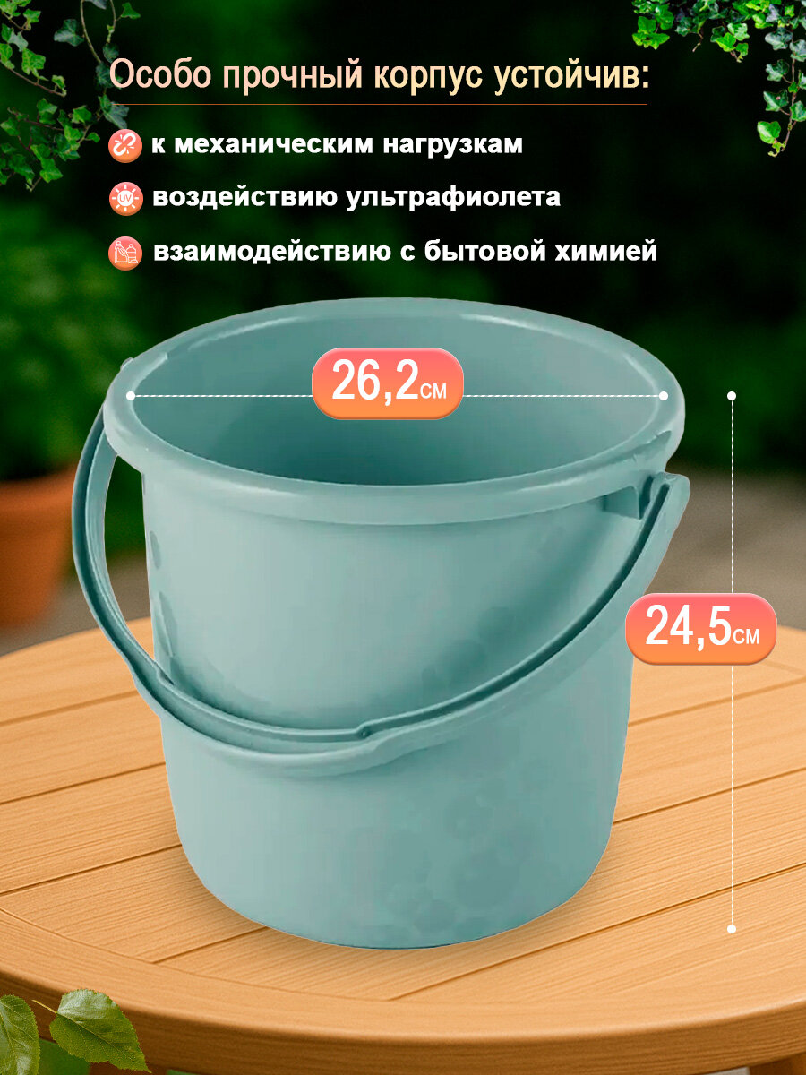 Набор ведер Элластик-Пласт "Люкс", пластик, бирюзовые, 8л, 2шт — фото 1