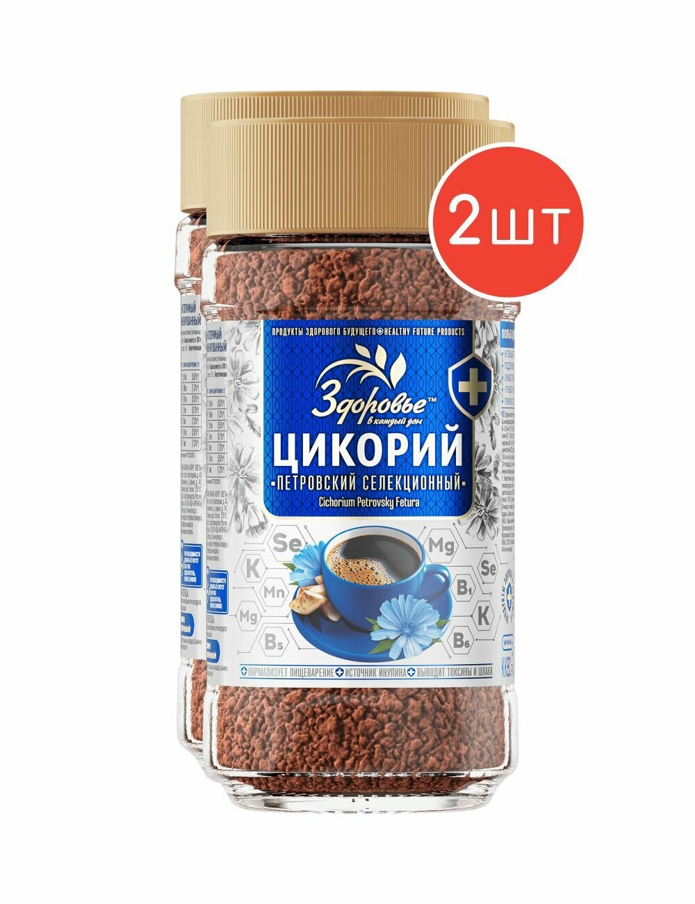 Цикорий Здоровье Гранула 90г 2шт