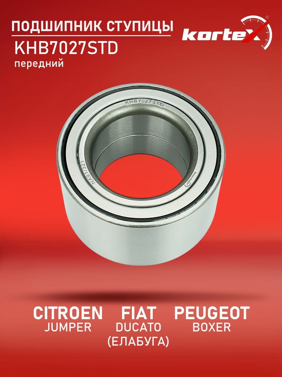 Подшипник ступицы передний Citroen Jumper Ситроен Джампер / Fiat Ducato Фиат Дукато / Peugeot Boxer Пежо Боксер (84x49x48) OEM 1328046080