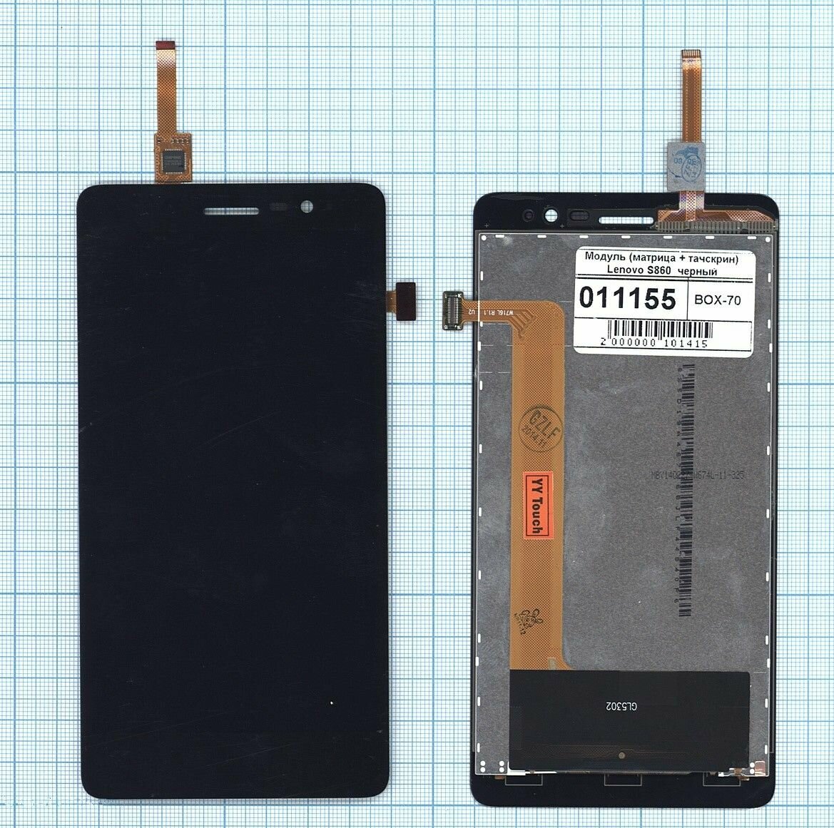 Дисплей (матрица + тачскрин) для Lenovo S860 черный, Диагональ 5.3, 720x1280