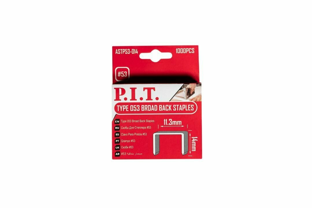 Скобы для степлера P.I.T. тип 53, 14 мм, 1000 шт, для фиксации и крепления
