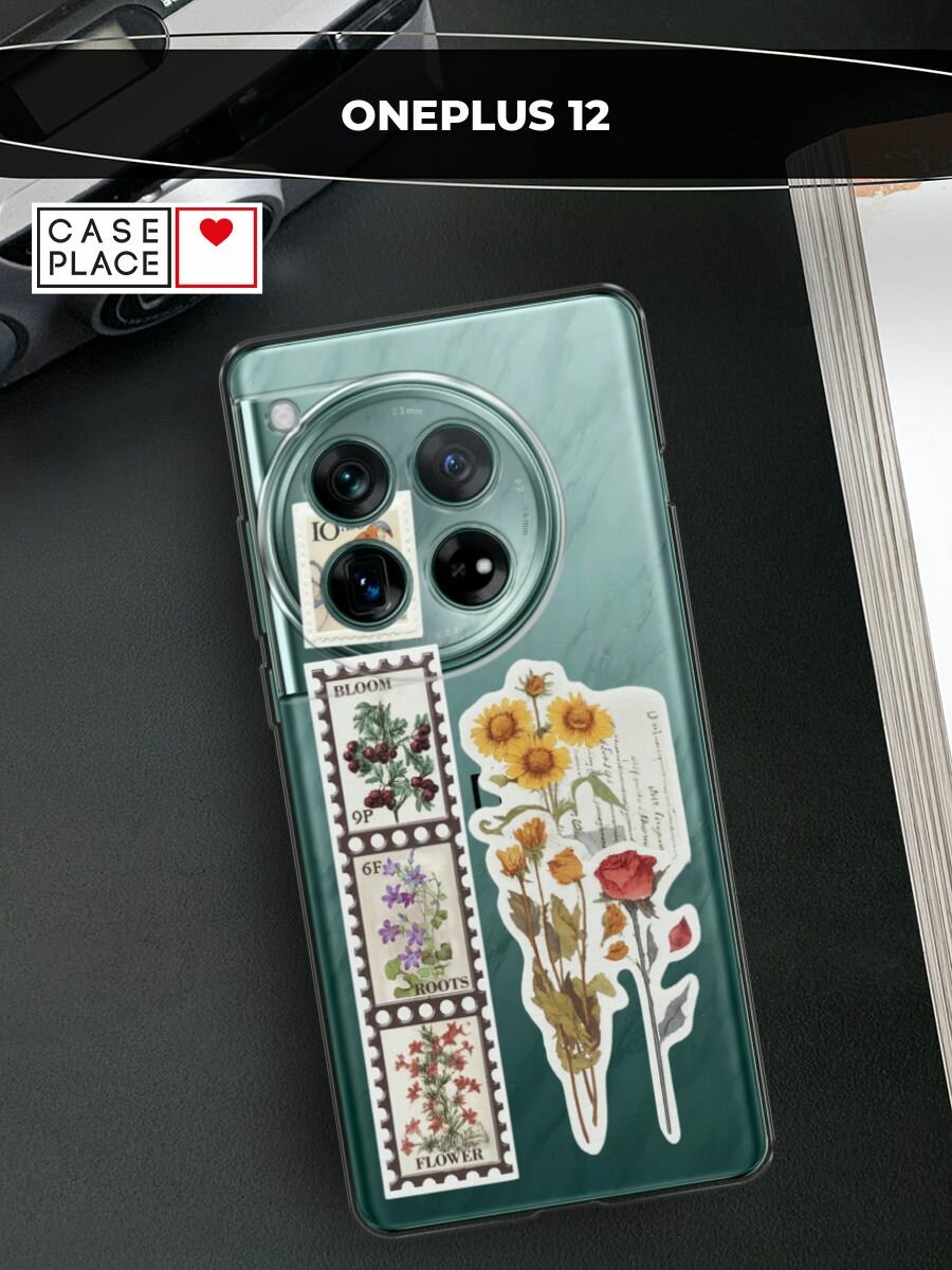 Силиконовый чехол на OnePlus 12 / Ван Плас 12 с принтом Марки с цветами