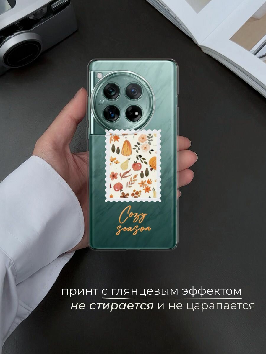 Силиконовый чехол на OnePlus 12 / Ван Плас 12 с принтом Уютный сезон — фото 1