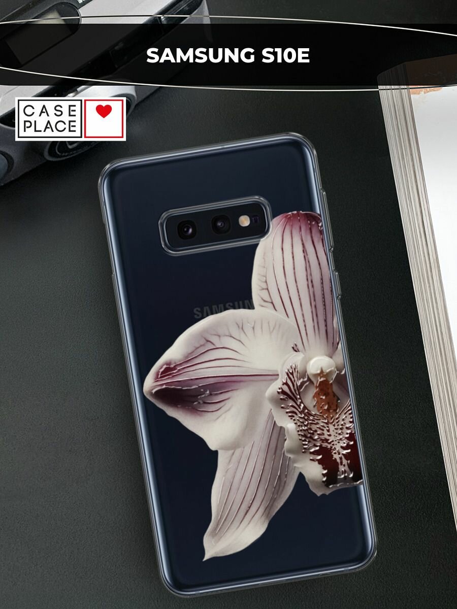Чехол на Samsung Galaxy S10E / Самсунг Галакси S10E с принтом Белая орхидея