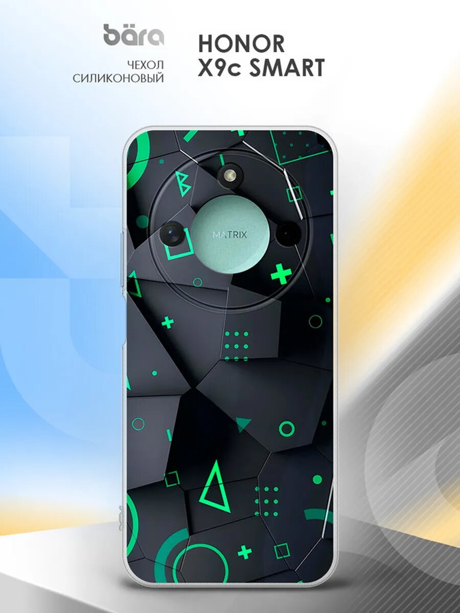 Чехол на Honor X9c Smart / Хонор Х9с Смарт накладка, силиконовый с рисунком