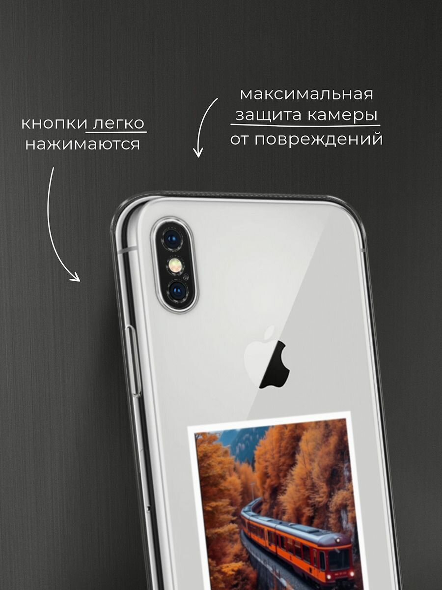 Чехол на Apple iPhone XS Max / Айфон XS Max с принтом Дорога в осень — фото 1