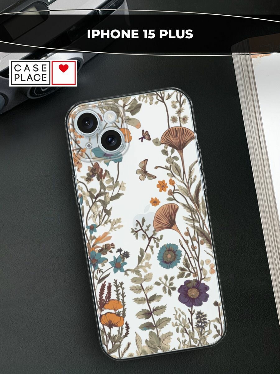 Чехол на Apple iPhone 15 Plus / Айфон 15 Плюс с принтом Сухоцветы и бабочка