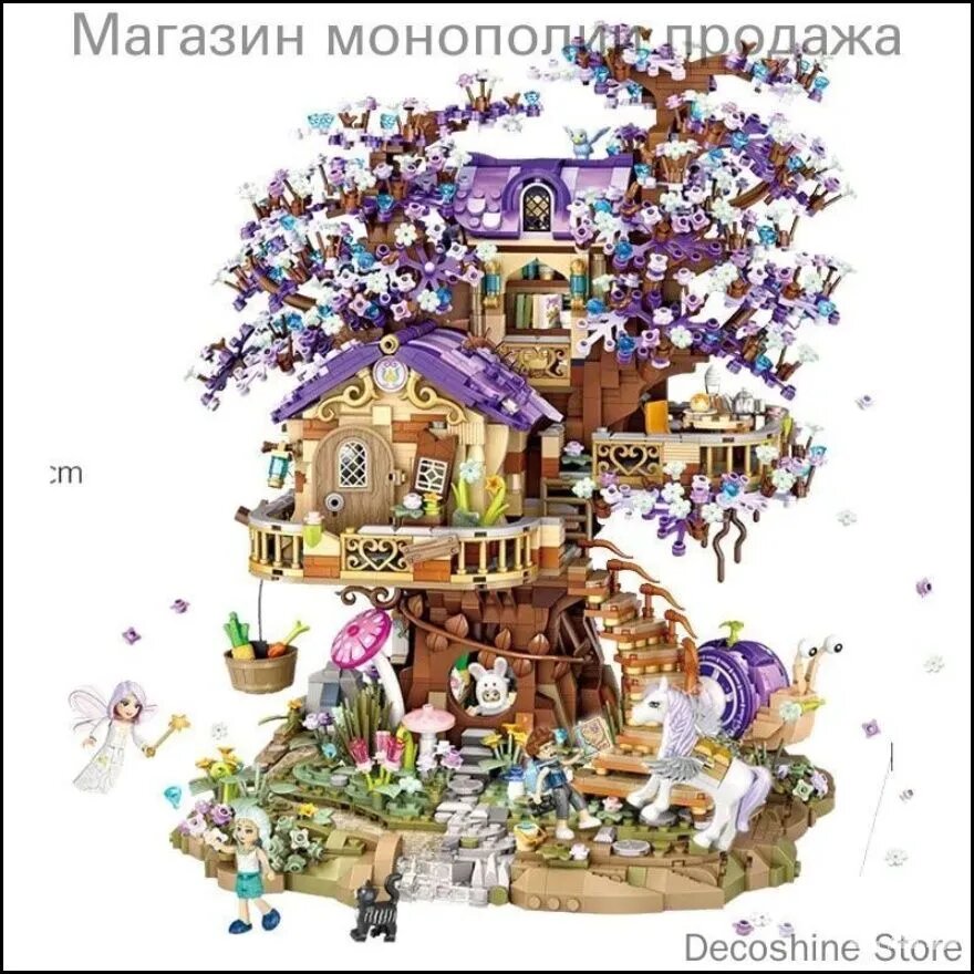 Конструктор для девочек и мальчиков 3308 деталей пластиковый дом на дереве для игр