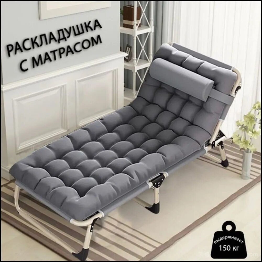 Раскладная кровать походная, эксклюзивная модель с матрасом, серая, 190x67x30 см