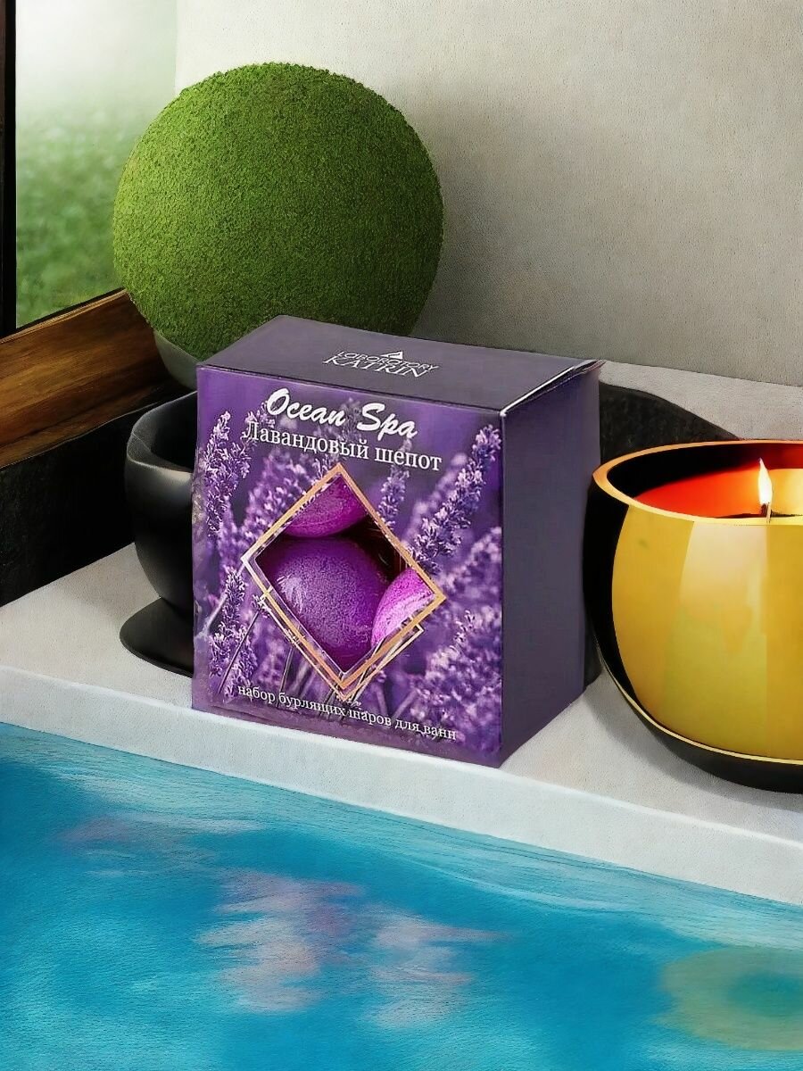 Laboratory KATRIN Набор Бурлящих шаров для ванн Ocean Spa, Лавандовый шепот, 4х40 г