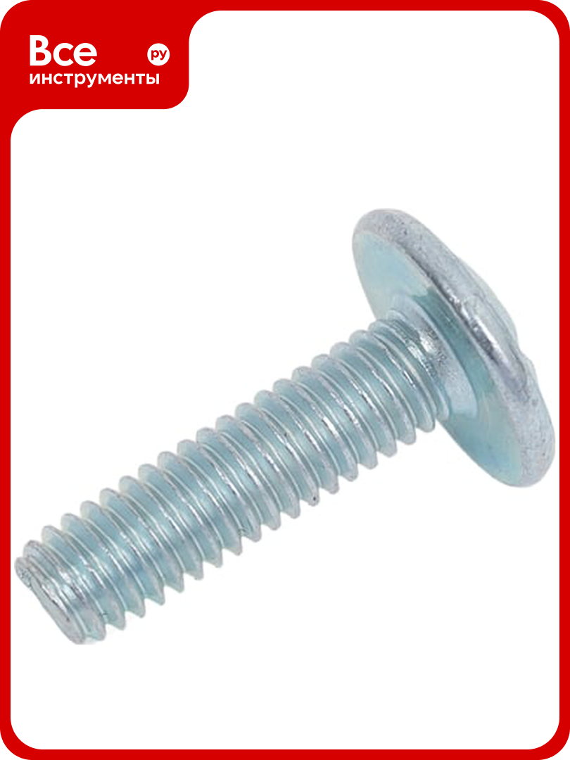 Винт с прессшайбой 23 болта М4x14 мебельный DIN967, 50 шт. вп414ф50