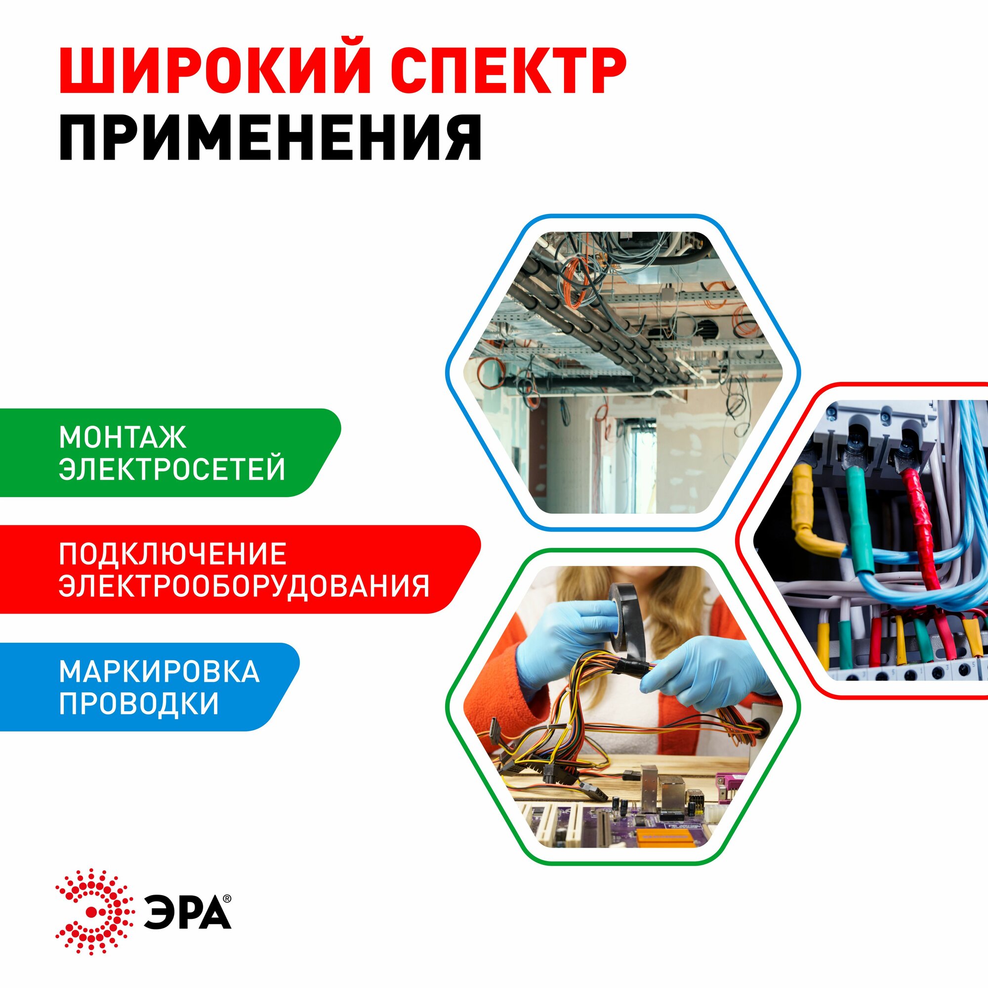 Изолента — фото 1