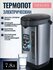 Термопот Tiffany TF-780, 7.8 л, 1800 Вт, с дисплеем и таймером, серый металлик, ...
