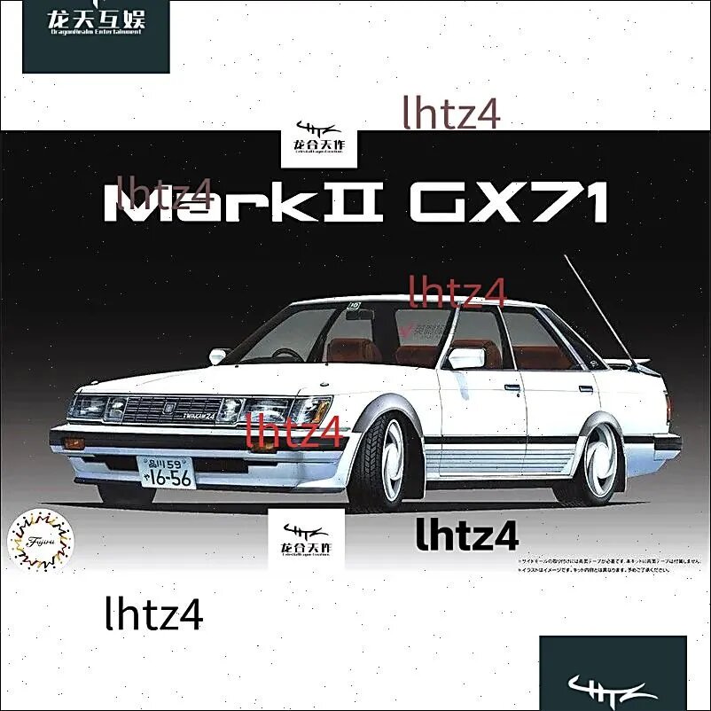 Сборная модель Машинка Fujimi-04789 1/24 scale Toyota GX71 Mark II car model kit