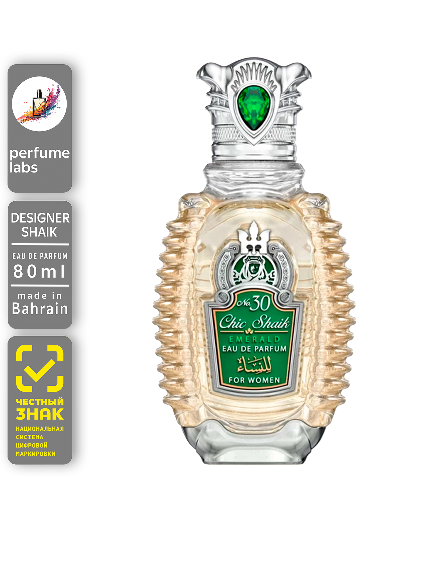 Designer Shaik парфюмерная вода For Women №30 edp 80ml