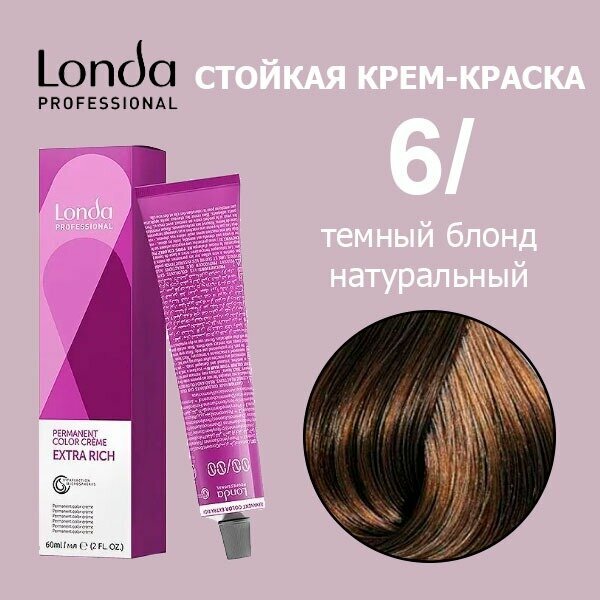 Краска для волос LondaStore "LondaColor 6/ тёмный блонд", крем-краска, 60 мл