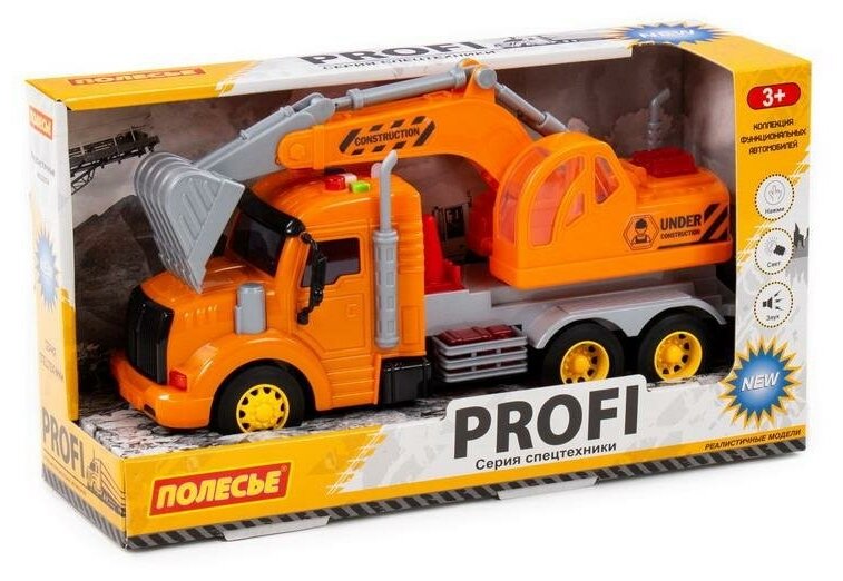 Машинка инерционная PROFI "Экскаватор оранжевый" со светом и звуком Полесье П-86457