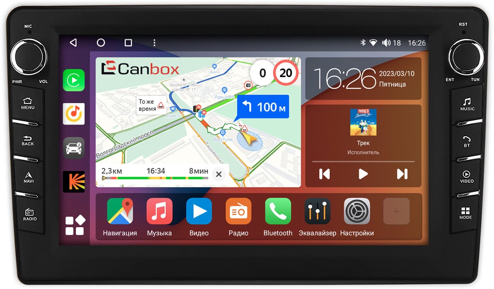 Штатная магнитола Hyundai Elantra 3 (XD) 2000-2010 Canbox H-Line 7833-9-481 Android 10 (4G-SIM, 4/64, DSP, IPS) С крутилками