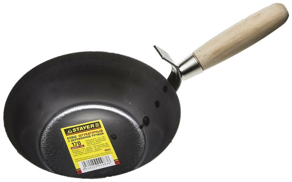 Ковш штукатурный STAYER MASTER с деревянной ручкой диаметр 170 мм для строительных смесей