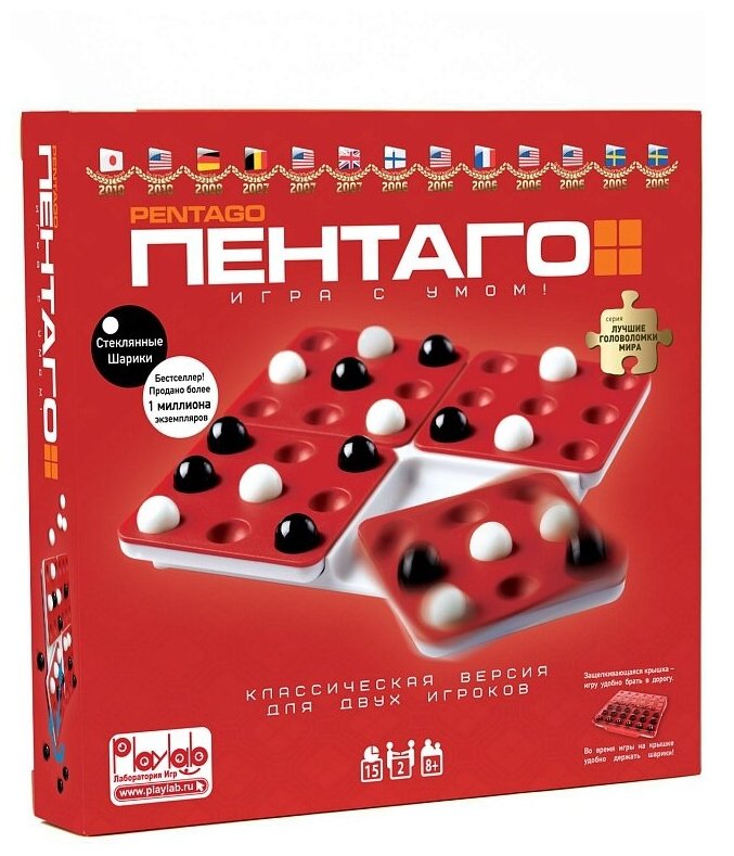 Playlab. Настольная игра "Pentago. Пентаго" игра с умом арт. М6227 компактная (оригинал)