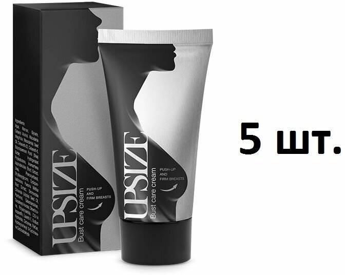 Upsize крем для ухода за бюстом. Набор 5 шт.
