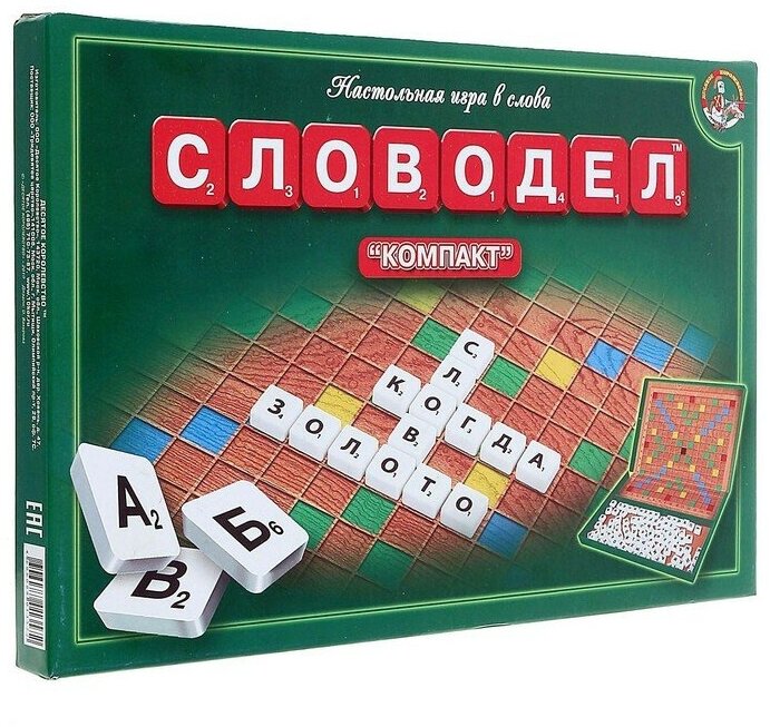 Настольная игра Десятое Королевство «Словодел. Компакт», 2-4 игрока, 7+