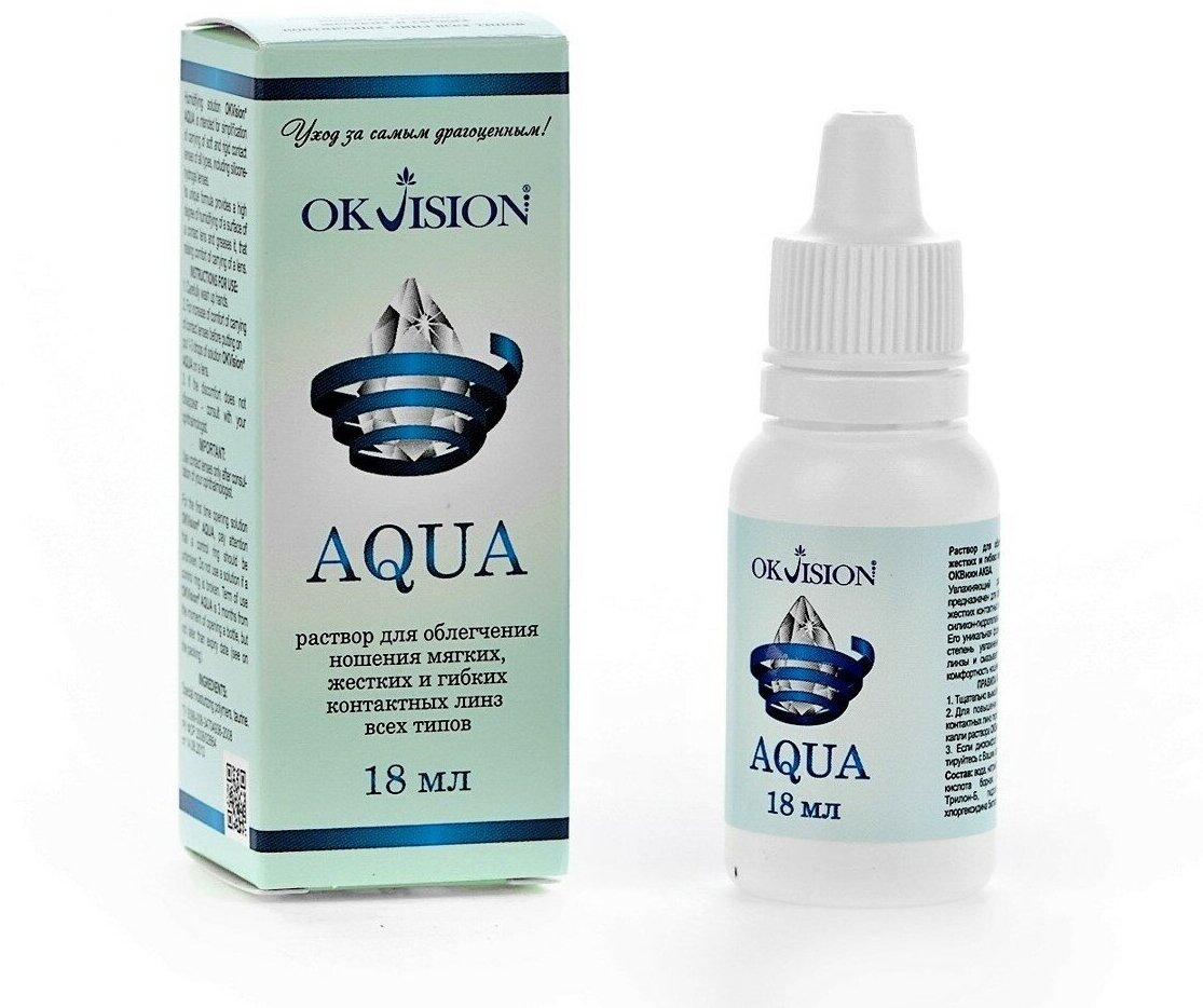 Капли для глаз увлажняющие OKVision AQUA, 18 мл.
