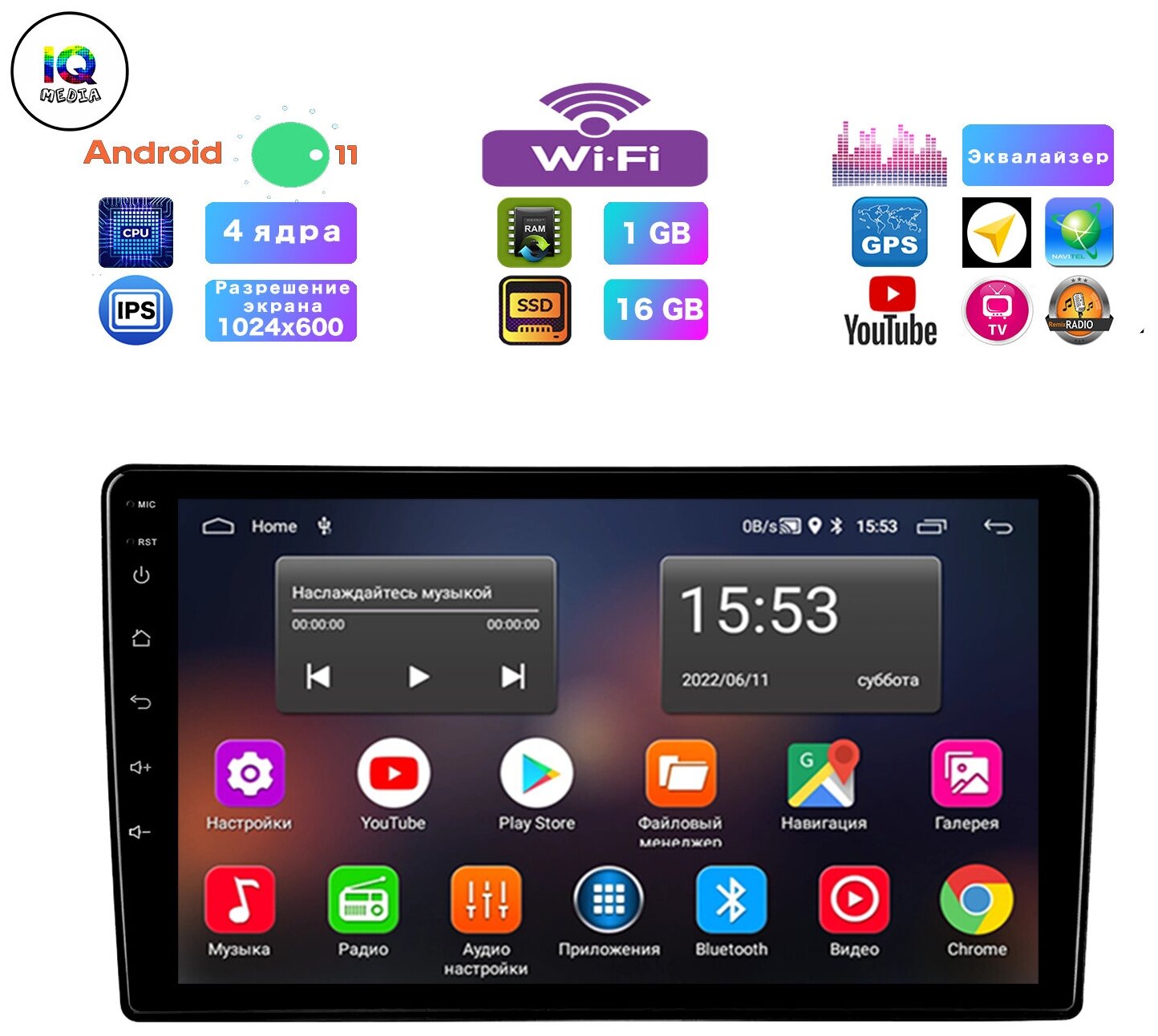 Автомагнитола для Lada Granta (2011-2018), Android 11, 1/16 Gb, Wi-Fi, Bluetooth, Hands Free, разделение экрана, поддержка кнопок на руле