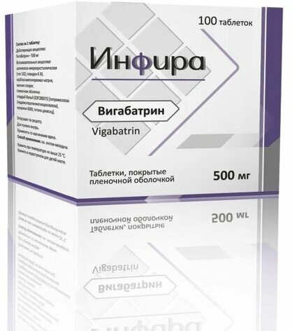 Инфира таблетки п/о плен. 500мг 100шт