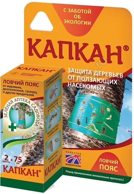 Ловчий пояс Капкан (ЗАС) Средство защиты растений от вредителей