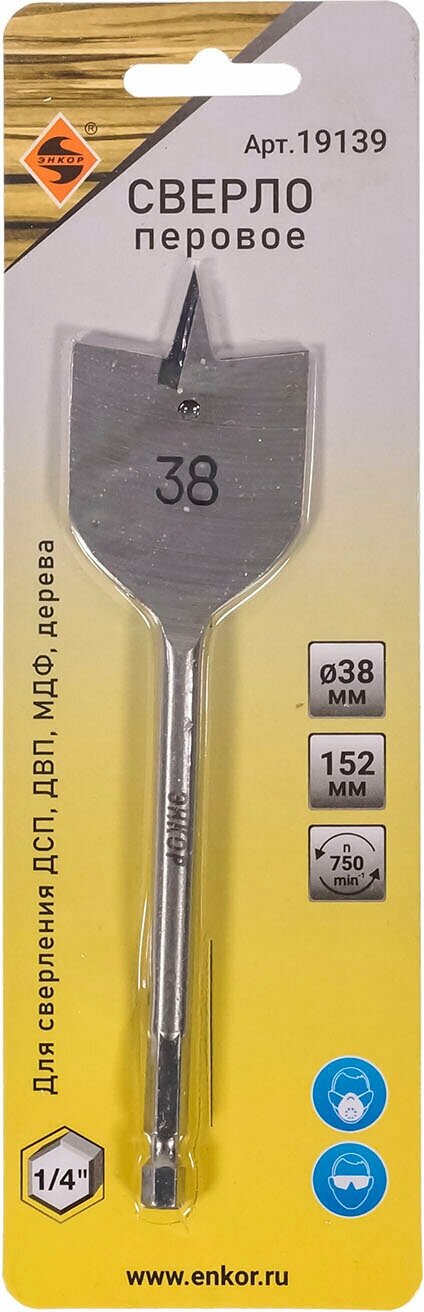 Сверло Энкор, для дерева, перовое, 38x152, HSS, шестигранный