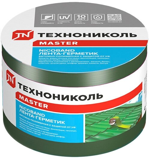 Лента герметик Nicoband самоклеящаяся, ширина 10 см, длина 10 м, битумно-полимерная, зеленая 343825