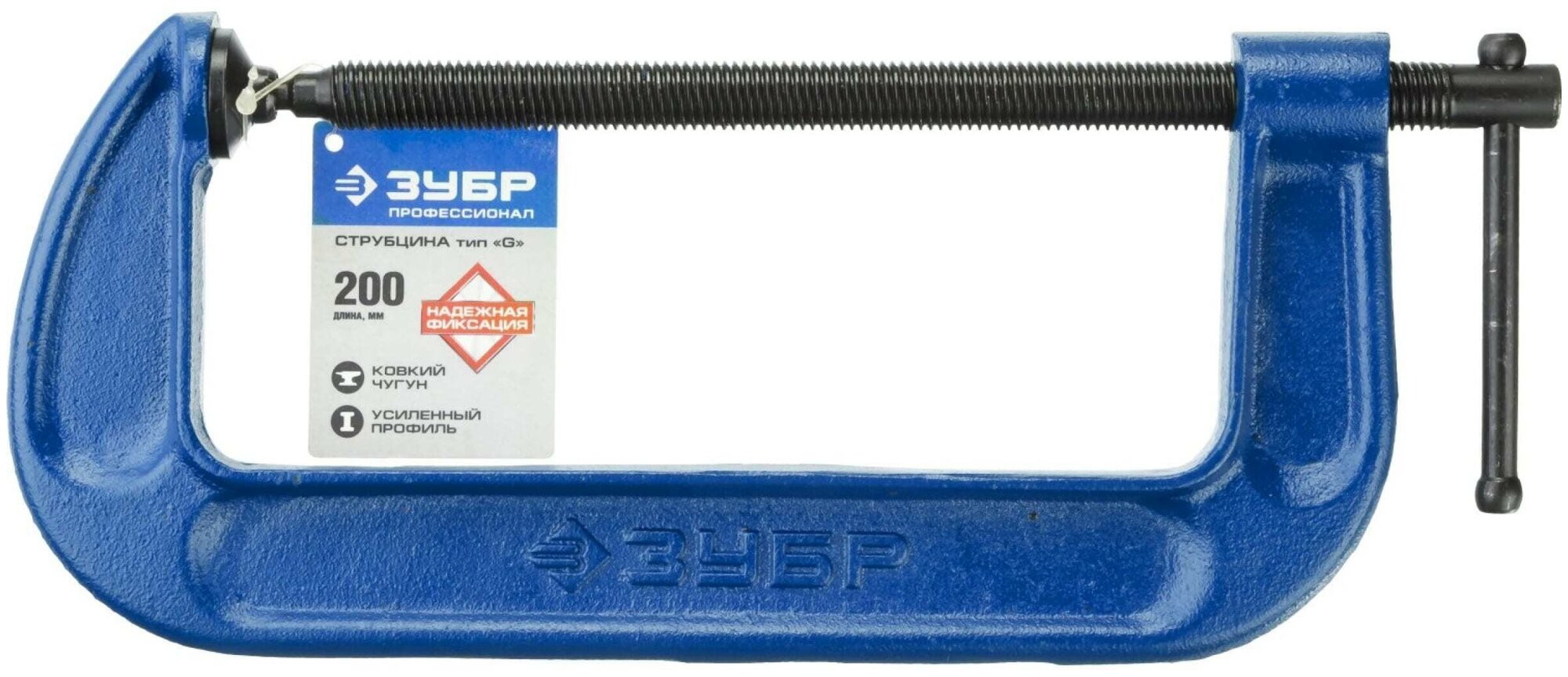 Струбцина G-образная 200 мм Зубр 32245-200_z02