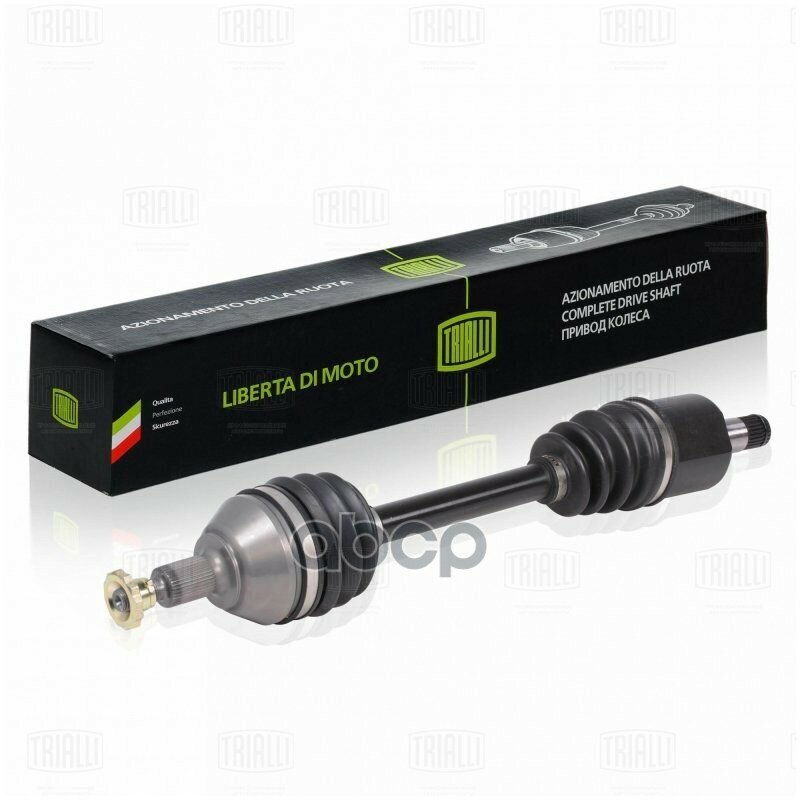 Привод для А/М VW POLO SEDAN (RUS) (10-) 1.6I AT (перед. ЛЕВ.) (AR 1807) Trialli арт. AR1807