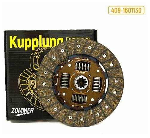 Диск сцепления ведомый дв.406,405,409 для а/м Газель 3302