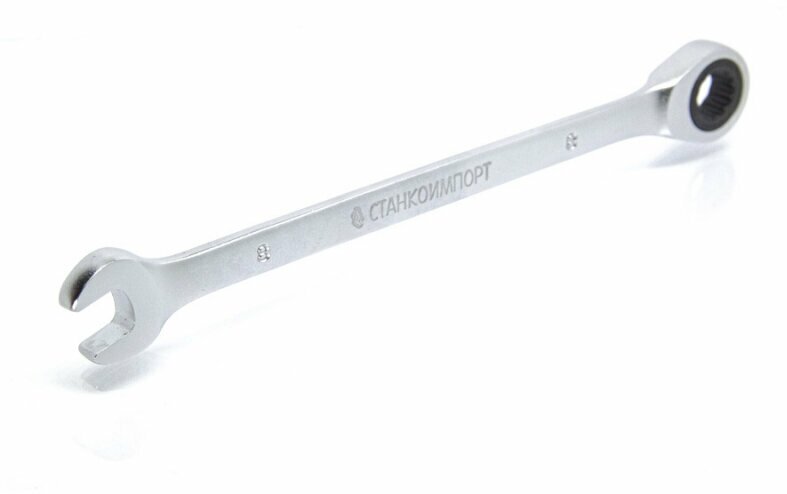 STANKOIMPORT CS110508 Ключ комбинированный трещоточный, 8 мм