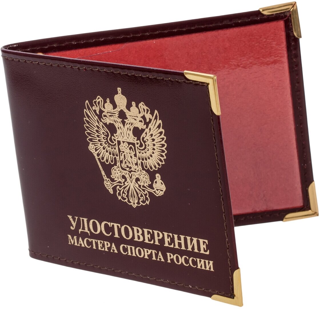 Обложка для удостоверения