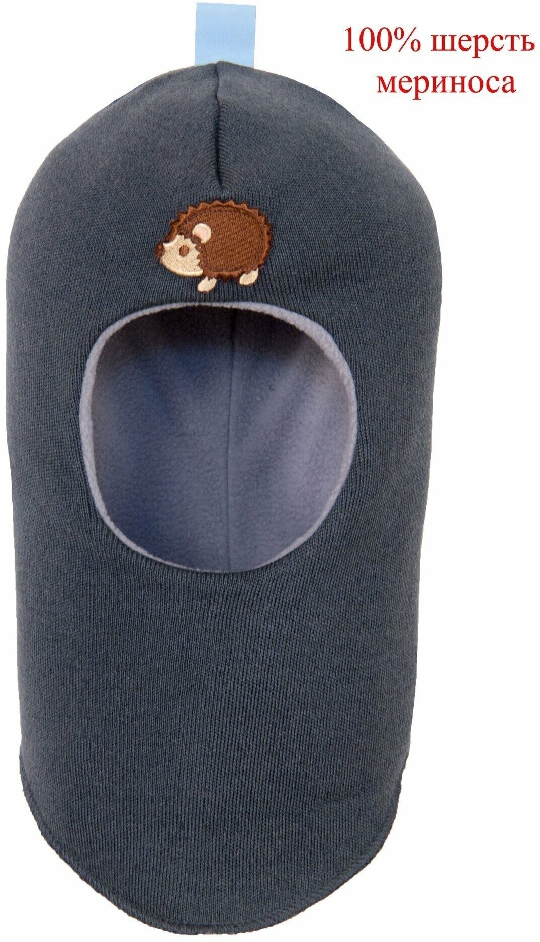 Балаклава ЛапсиПапси для мальчиков