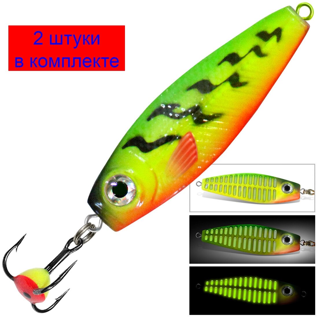 Блесна для рыбалки зимняя AQUA светлячок 25,0g, цвет F2 (флуоресцентная макрель) 2 штуки в комплекте.