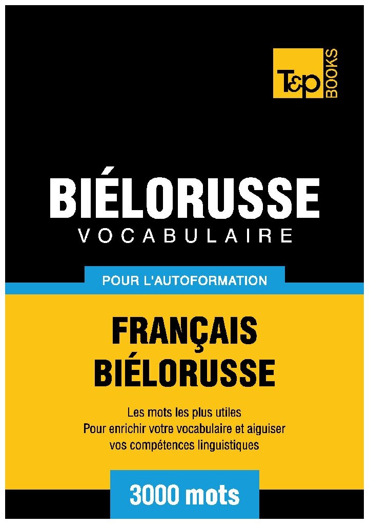 Vocabulaire Français-Biélorusse pour l'autoformation - 3000 mots les plus courants