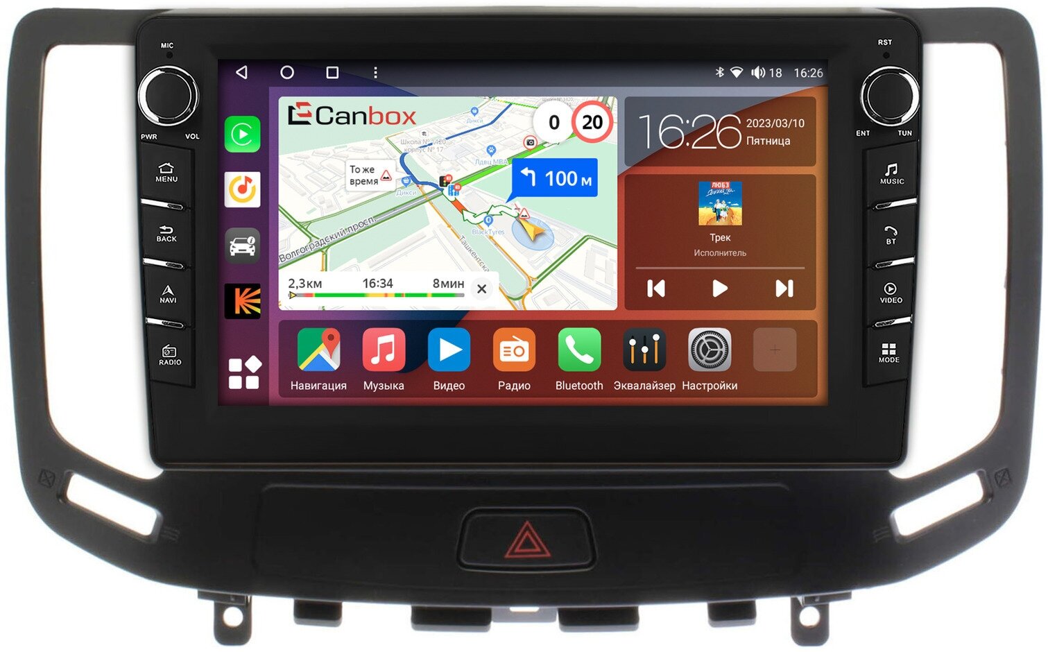 Штатная магнитола Infiniti G25, G35, G37 2006-2013 Canbox H-Line 7834-9-1140 Android 10 (4G-SIM, 6/128, DSP, IPS) С крутилками